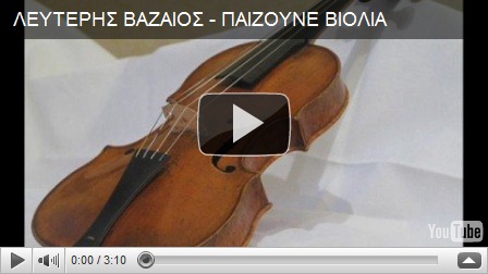 νησιωτικα τραγουδια ~ Radio